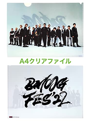 【外付け特典あり】 BMSG FES'22(Blu-ray2枚組/スマプラ対応)(初回特典:ジャケットサイズステッカー封入) (A4クリアファイル付)
