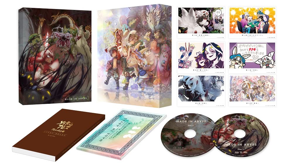 【Amazon.co.jp限定】【セット購入用】メイドインアビス 烈日の黄金郷 Blu-ray BOX 下巻《壺ミーティぬいぐるみ付き完全数量限定版》(上下巻購入特典:アニメ描き下ろしイラスト使用キャラファインキャンバスアート付き)