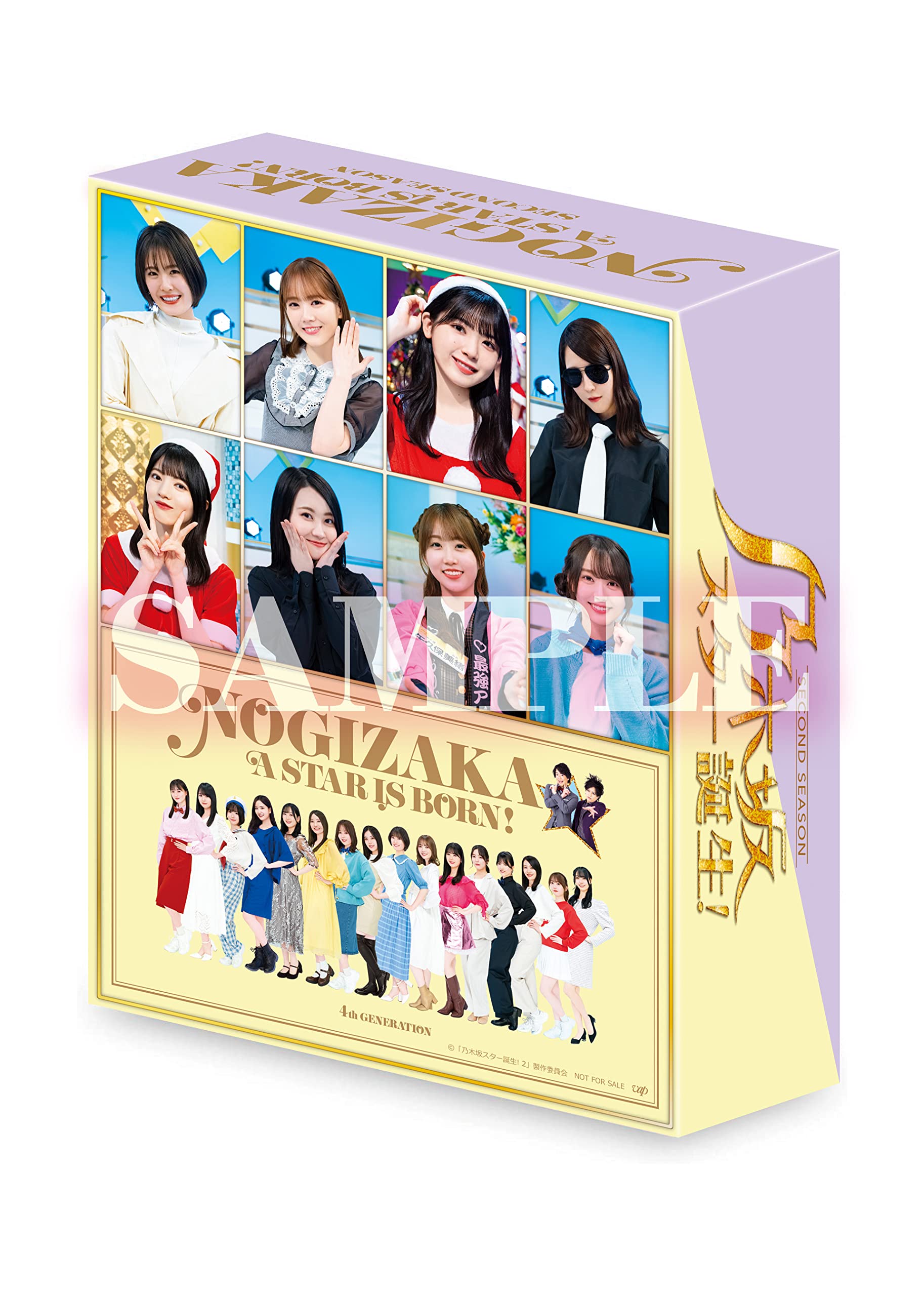 【Amazon.co.jp限定】乃木坂スター誕生!2 第2巻 Blu-ray BOX 〔全巻購入特典:Blu-ray BOX第1巻&第2巻 全巻収納BOX引き換えシリアルコード付き〕*応募期間は終了しました