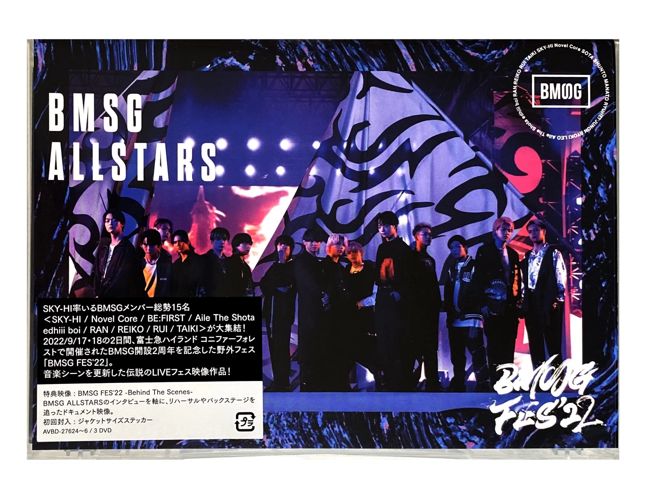 【外付け特典あり】 BMSG FES'22(DVD3枚組/スマプラ対応)(初回特典：ジャケットサイズステッカー封入) (A4クリアファイル付)