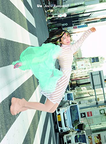【Amazon.co.jp限定】Are U Romantic? [初回限定盤] [CD + DVD] (早期予約特典 : 特製ポストカード〜スペシャルコンテンツ視聴QRコード入り〜 付) (早期予約特典の対象期間は 2022年4月6日 12:00 ~ 2022年4月24日 23 :59 まで)