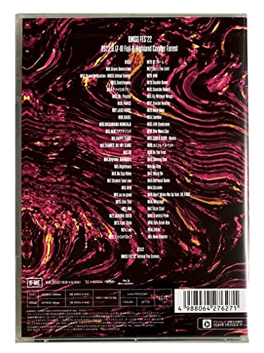 【外付け特典あり】 BMSG FES'22(Blu-ray2枚組/スマプラ対応)(初回特典:ジャケットサイズステッカー封入) (A4クリアファイル付)