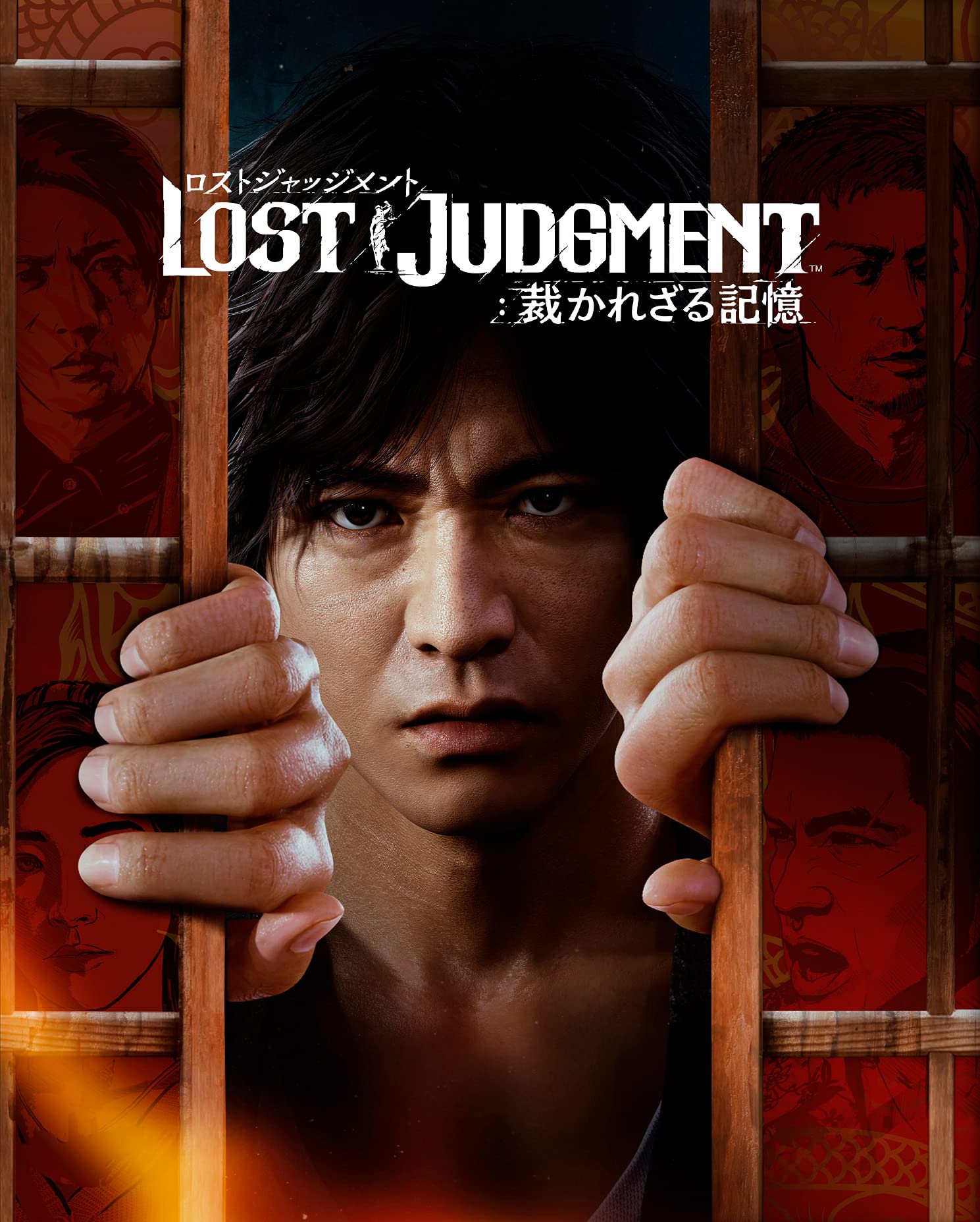【Amazon.co.jpエビテン限定】LOST JUDGMENT:裁かれざる記憶 PS5版 サントラセット(限定特典付き)
