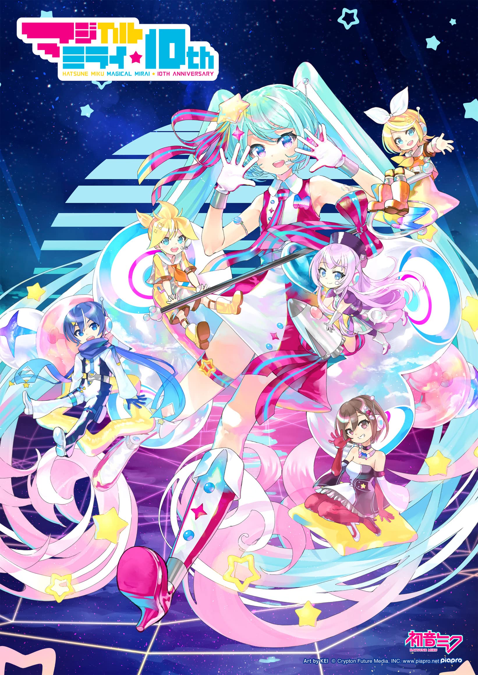 【Amazon.co.jp限定】初音ミク「マジカルミライ」10th Anniversary [DVD限定盤] [2DVD] （Amazon.co.jp限定特典 ： 「マジカルミライ 10th」テーマソング "フューチャー・イヴ" 収録〜レトロフューチャーカセットテープ　付）
