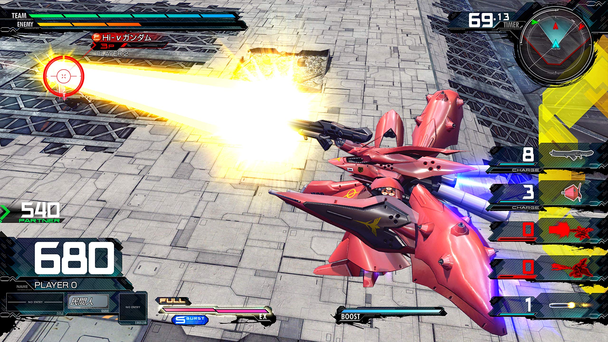 【PS4】機動戦士ガンダム EXTREME VS. マキシブーストON コレクターズエディション 初回生産限定特典 限定バナパスポートカード & プレイアブル機体「ガンダム・バルバトスルプスレクス」が入手できるプロダクトコード(封入)