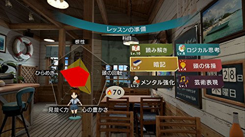 【PS4】サマーレッスン:宮本ひかり コレクション (VR専用)