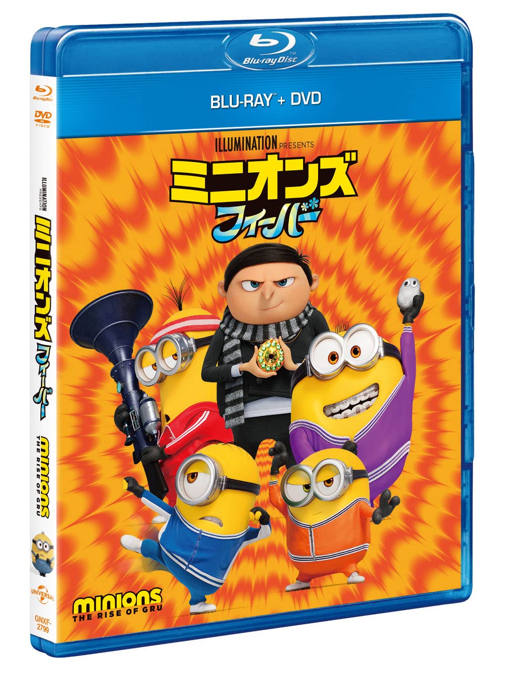 【Amazon.co.jp限定】ミニオンズ フィーバー ブルーレイ+DVD (カップスリーブ型キーホルダー付き) [Blu-ray]
