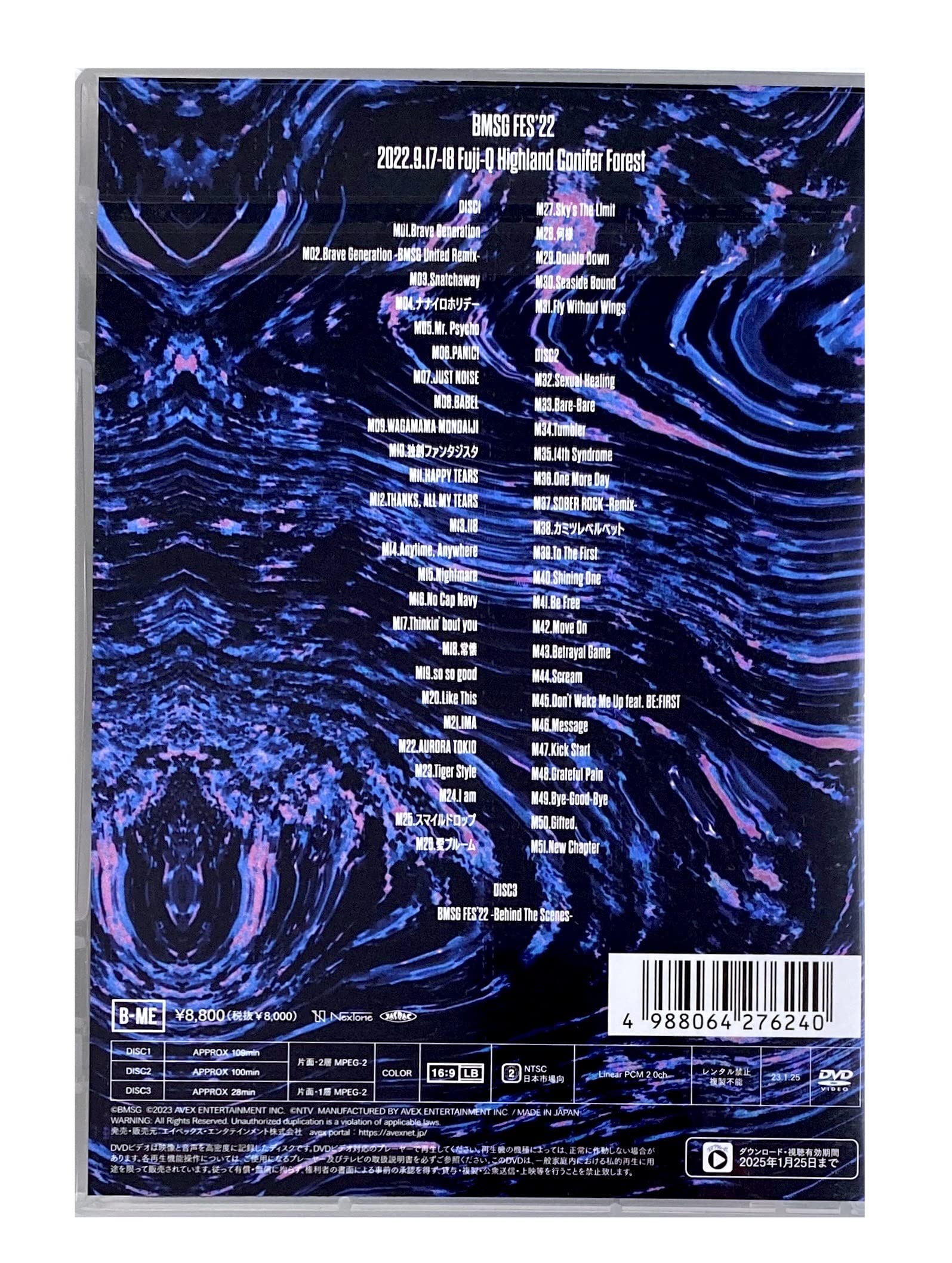 【外付け特典あり】 BMSG FES'22(DVD3枚組/スマプラ対応)(初回特典：ジャケットサイズステッカー封入) (A4クリアファイル付)