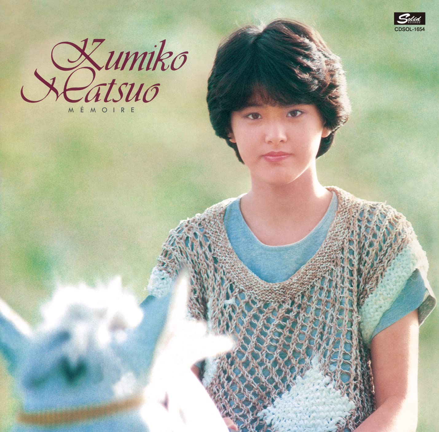 [名盤1100円]メモワール+5