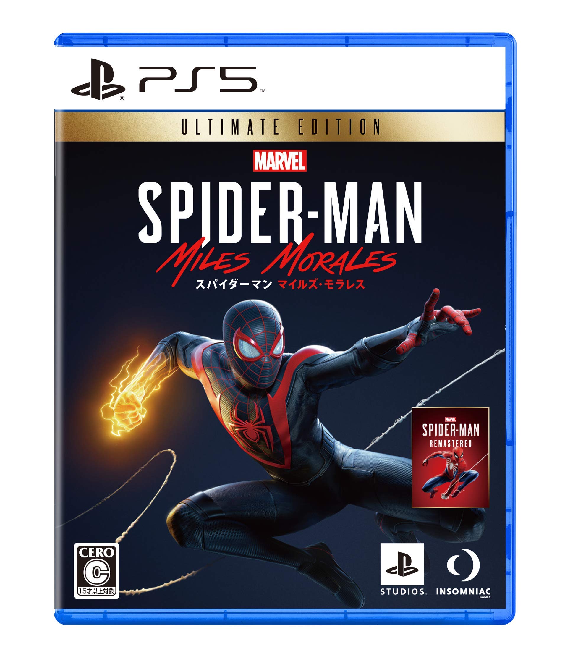 【PS5】Marvel's Spider-Man: Miles Morales Ultimate Edition