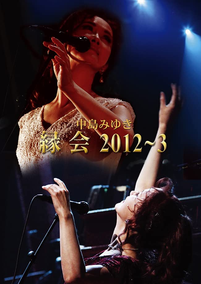 【メーカー特典あり】中島みゆき「縁会」2012～3(外付け特典:オリジナル・マスクケース) [Blu-ray]