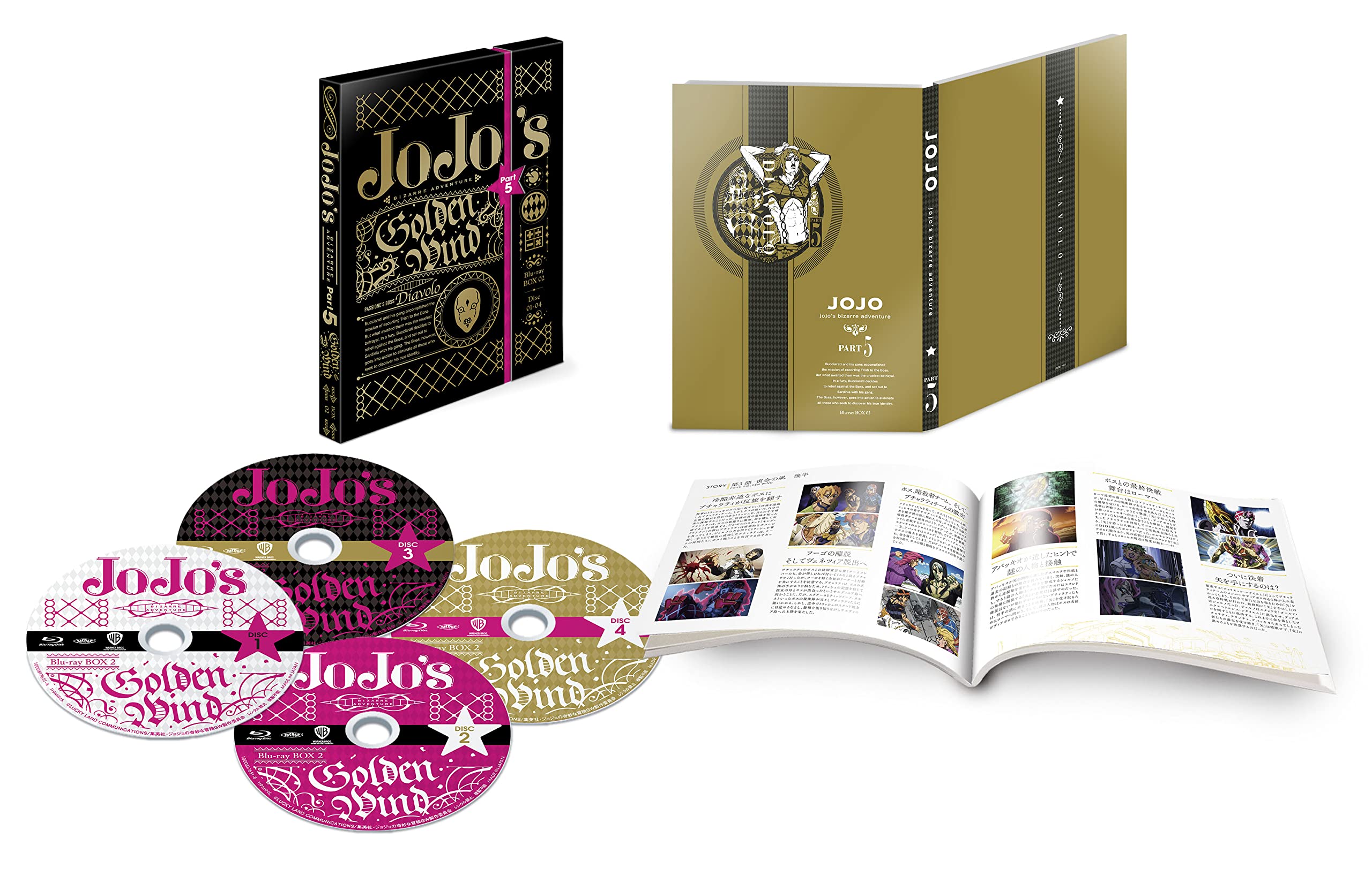 【Amazon.co.jp限定】ジョジョの奇妙な冒険 黄金の風 Blu-rayBOX2(初回仕様版)(ミニポスターセットB付き)