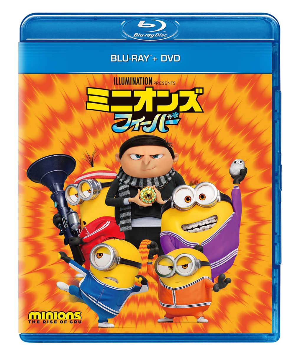 【Amazon.co.jp限定】ミニオンズ フィーバー ブルーレイ+DVD (カップスリーブ型キーホルダー付き) [Blu-ray]
