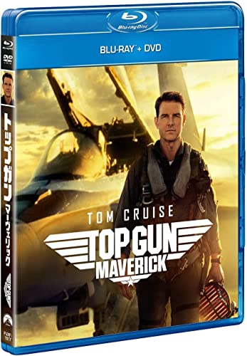 【店舗限定特典あり】トップガン マーヴェリック ブルーレイ+DVD [Blu-ray] (店舗限定特典:トップガンオリジナル貼ってはがせるICカードステッカー付)