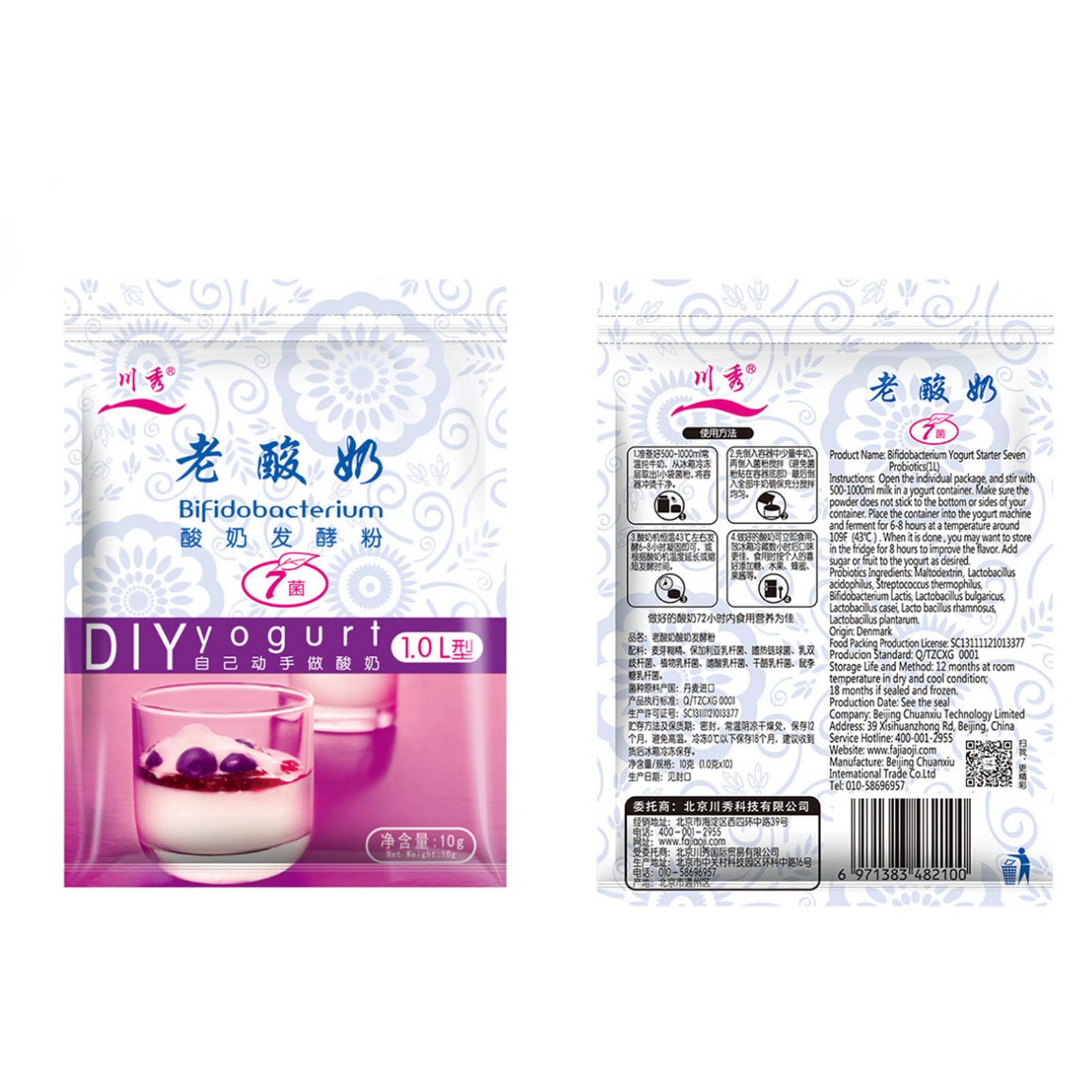 1 Pack 10g HomeMade Yogurt Yeast Starter Make Good Batches Of Quality Probiotic-Dense Plain Vegans Yogurt Powder Natural Yogurt Fermentation Powder
