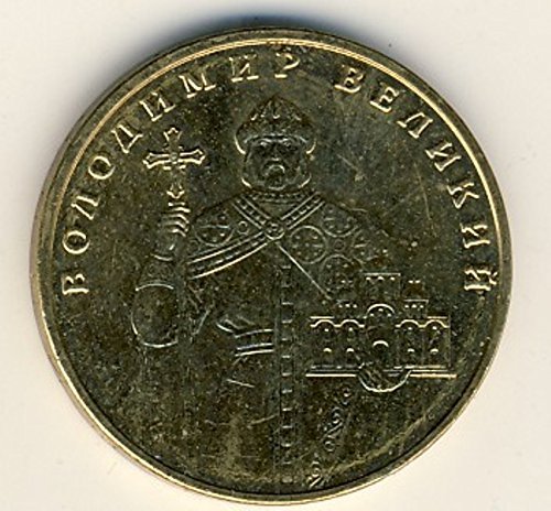 1 Hryvnia Ukraine Vladimir the Great Ukrainian Commemorative Coin 2004-2014