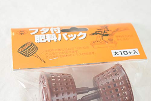 10 Japanese Fertilizer Basket Box w/Cover for Bonsai, Orchid, Garden Plant 1.75"