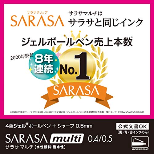1 X Zebra - Sarasa Multi 0.5 - Four Colors (Black, Red, Blue, Green) Gel Ballpoint Pen 0.5mm + Mechanical Pencil 0.5mm - Pink