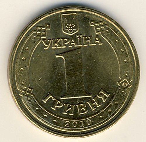 1 Hryvnia Ukraine Vladimir the Great Ukrainian Commemorative Coin 2004-2014