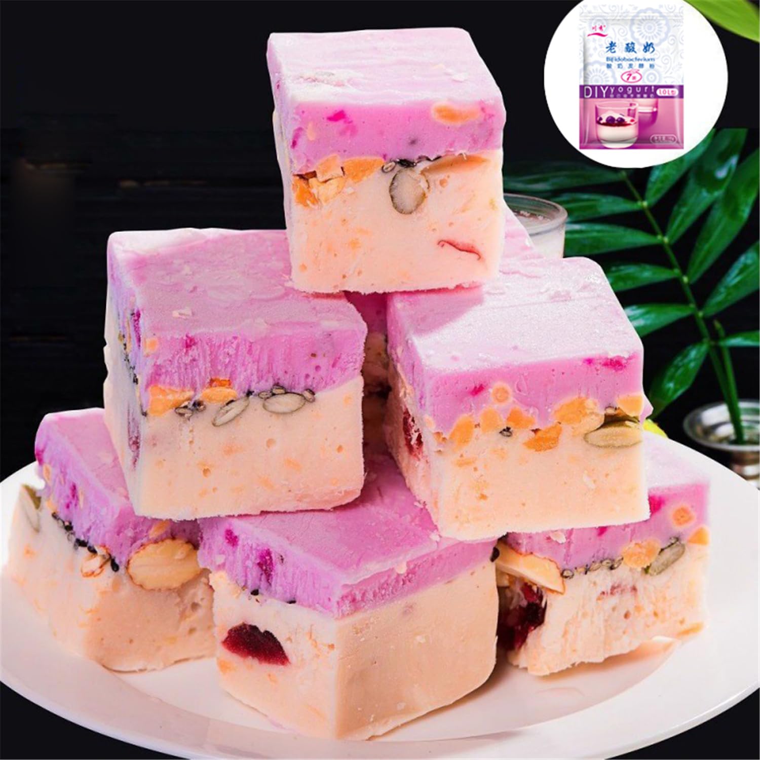 1 Pack Vegans Yogurt Starter 10g Baking Supplies Yogurt Powder Homemade Starter Homemade Yogurt Has No Preservative Yogurt Starter