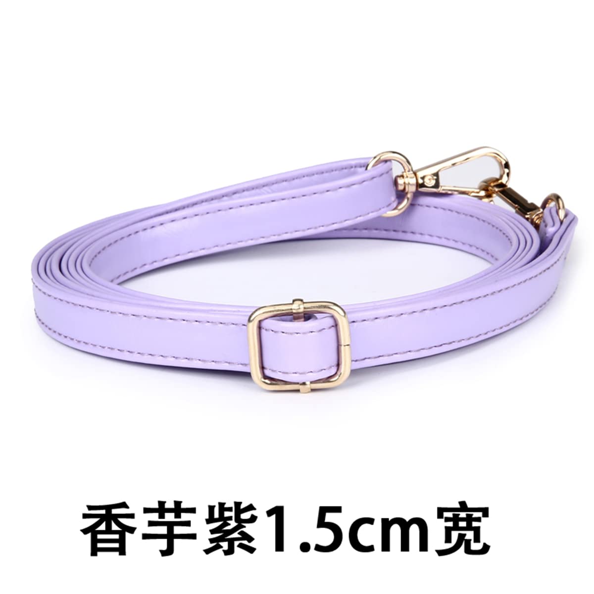 1.5 cm Purse Straps Replacement Crossbody Sheepskin Pattern Leather Adjustable Shoulder Bag Strap for Cross body Handbag 59" (Light Purple)