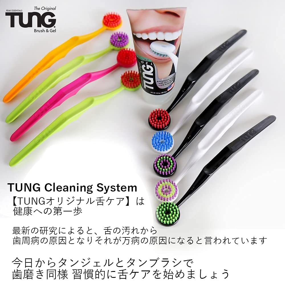 TUNG Gel Natural with Mint Blast 3oz (85g) | Tongue Cleaner | Fights Bad Breath | Eliminates Odour | Halitosis | for Fresh Breath 85 g (Pack of 1)
