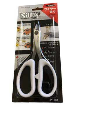 1185SS BONSAI WIRE CUTTER INTERMEDIATE