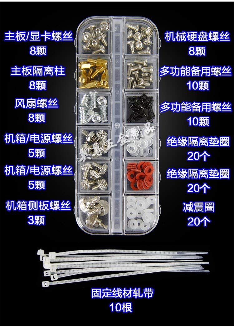125pcs for Computer Screw Kit M3 Personal for Computer Desktop Screw & Standoffs Set for Motherboard HDD SSD Screw Washer in Box SCRW-194340