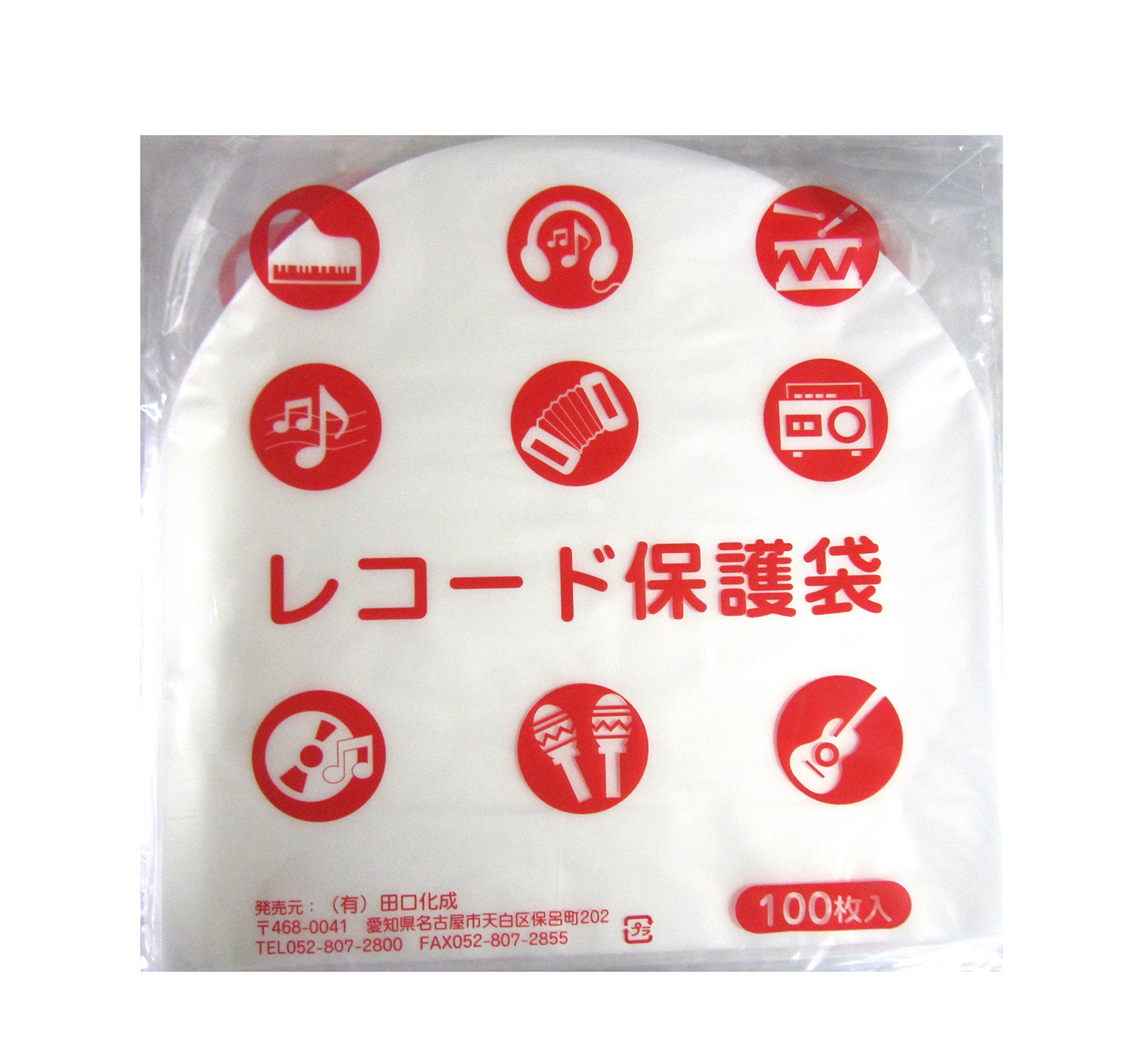 100 Taguchi Round LP Inner Sleeves 0.028Mm Thick Anti-Static Material
