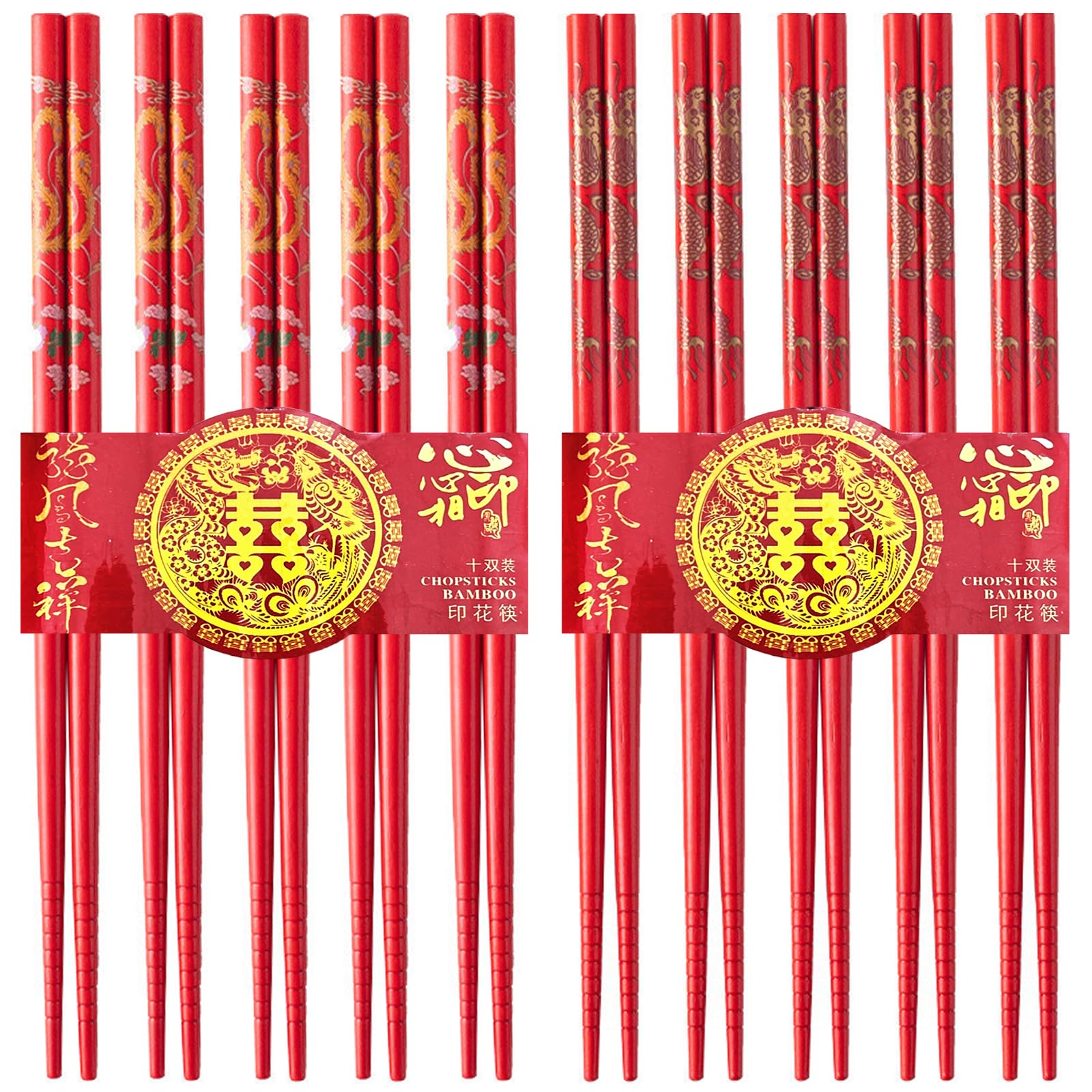10 Pairs Bamboo Chopsticks Reusable For Wedding Party Ceremony, 24cm/9.45inch Chinese Natural Non-slip Chopsticks Dishwasher Safe, Lightweight Chopstick Set, "双喜”