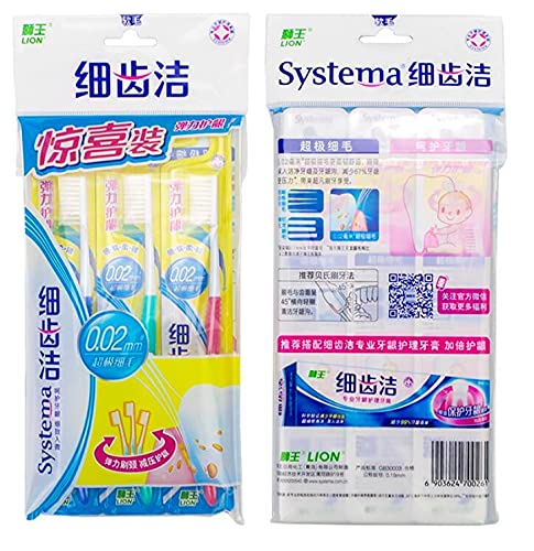 NC Lion Systema Toothbrush Super Soft