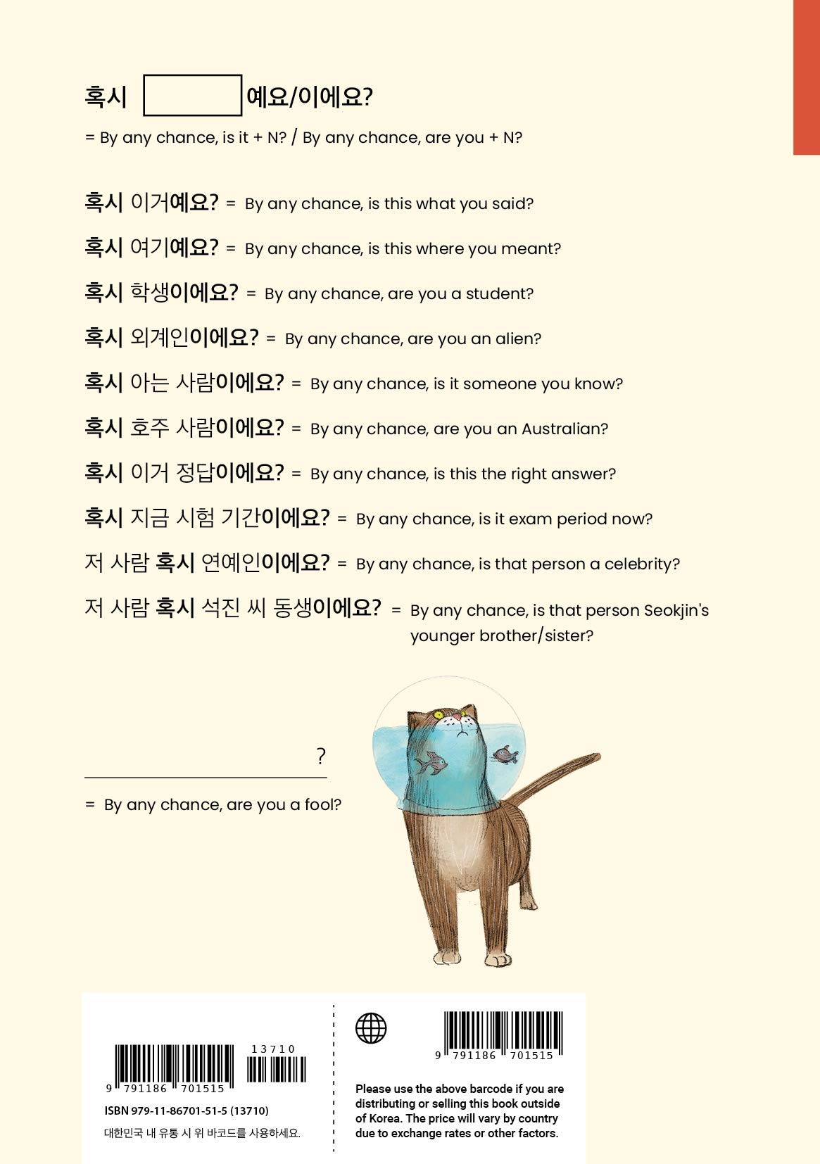 1100 SHORT & USEFUL KOREAN PHRASES FOR BEGINNERS