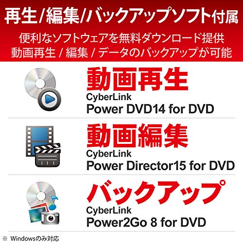 ロジテック Logitec LDR-PML8U3VBK External DVD Drive, USB 3.2 (Gen1), Windows, Mac, Surface Compatible, Cyberlink, Writing/Playback/Editing Software Included, M-Disc Compatible, Black