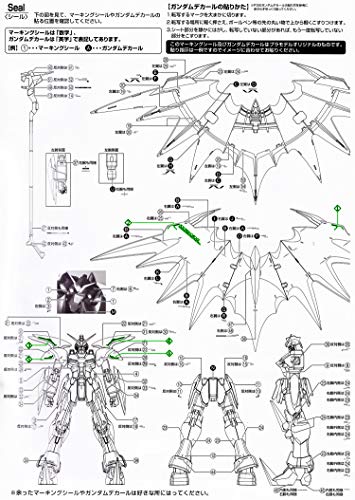 Decals Decal for Hobby MG Deathscythe 1/100 Scale