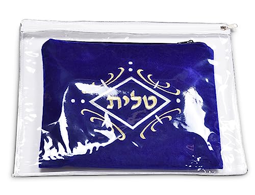 aJudaica Royal Blue Velvet Tallit Bag Gold and White Swirl Design with Protective Plastic Bag