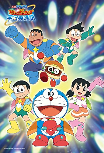 108ピース ジグソーパズル 映画ドラえもん のび太の宇宙英雄記 5人のヒーロー! ラージピース(26x38cm)