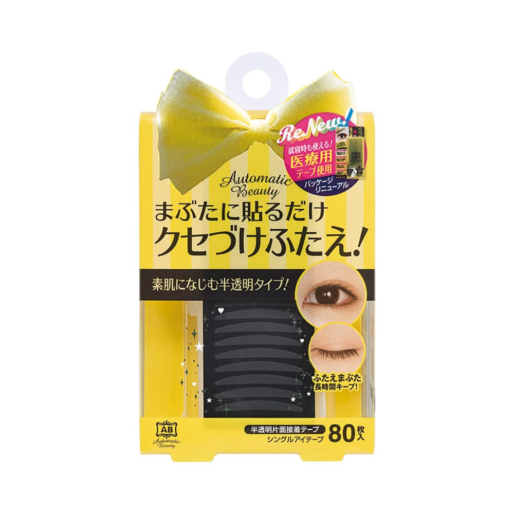 AB Automatic Beauty Double Eyelid Tape Imported from Japan 80pcs