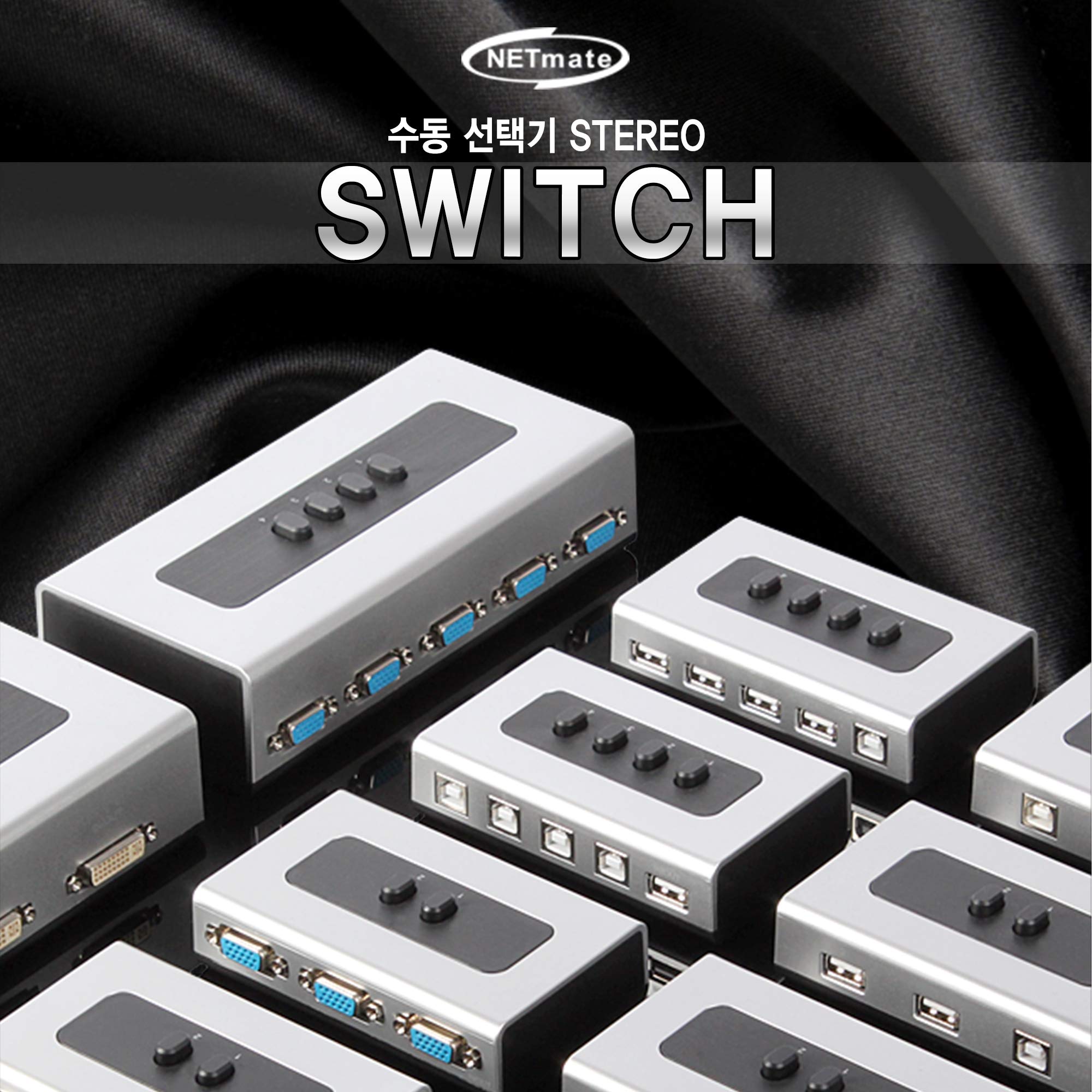 2 Port 3.5mm Stereo Manual Switch Box AUX Audio Speaker selector(Wall Mount Hole Built-in, Wall or Table Available)