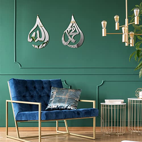 2 Pieces Islamic Wall Art Wooden Acrylic Allah Wall Mirror Hanging Mounted Islamic Ramadan Wall Decorations Arabic Calligraphy Quran Wall Art Mashallah Sign for Living Room Bedroom Kitchen (Silver)