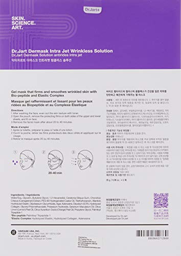 Dr. Jart+ Wrinkless Solution Gel Mask 5 Pc, 5count