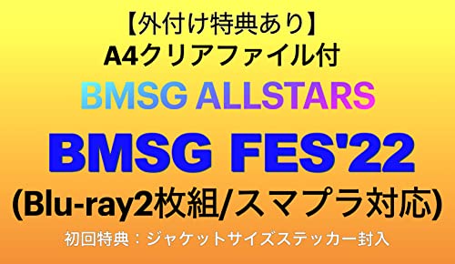 【外付け特典あり】 BMSG FES'22(Blu-ray2枚組/スマプラ対応)(初回特典:ジャケットサイズステッカー封入) (A4クリアファイル付)
