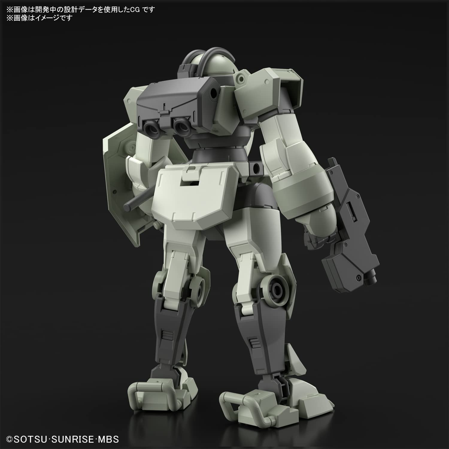 #09 Demi Trainer The Witch from Mercury, Bandai Hobby HG 1/144
