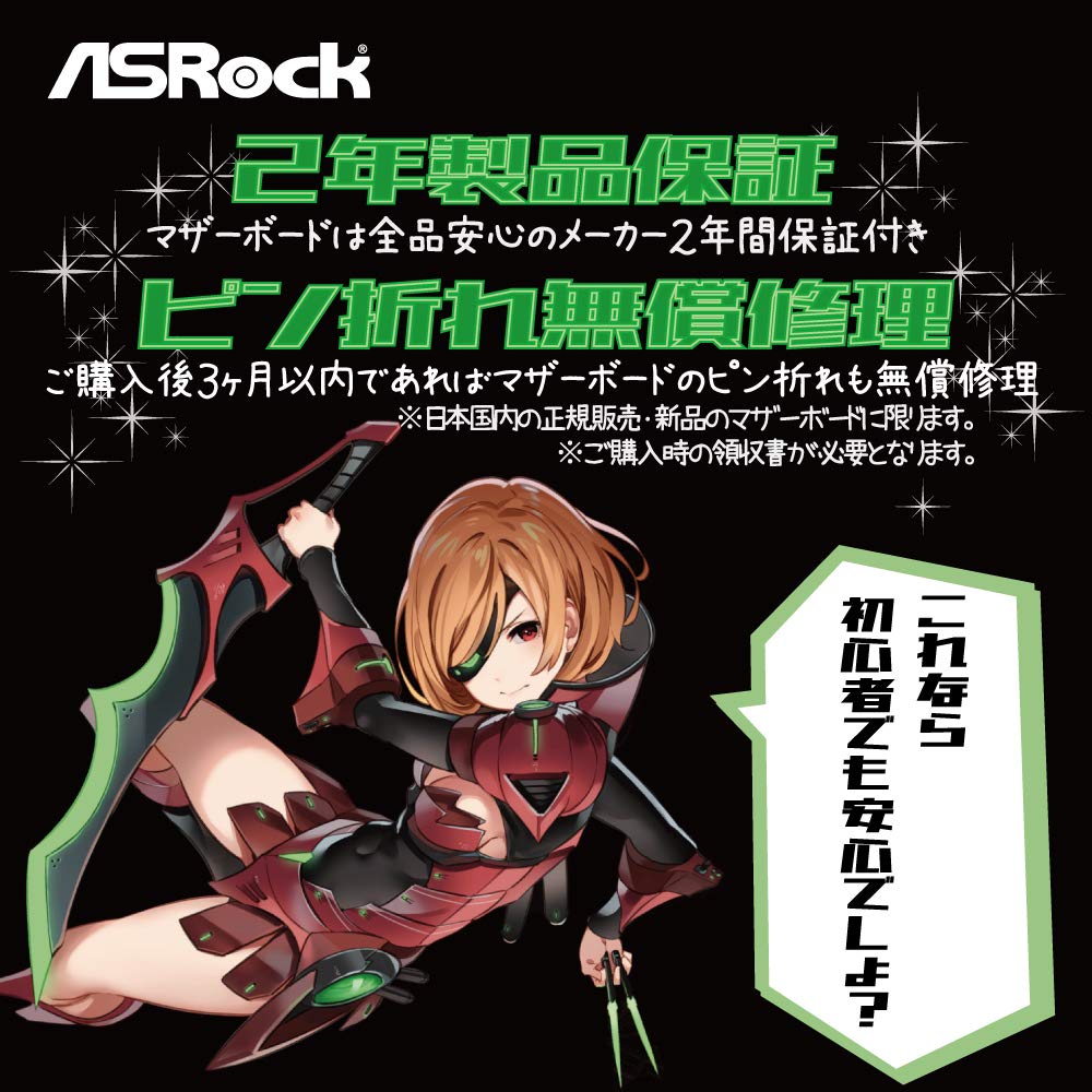 ASRock X570 PG Velocita AM4 AMD X570 SATA 6Gb/s ATX AMD Motherboard