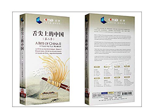 A Bite of China II Official Boxset 8 DVD English Spanish Russian French