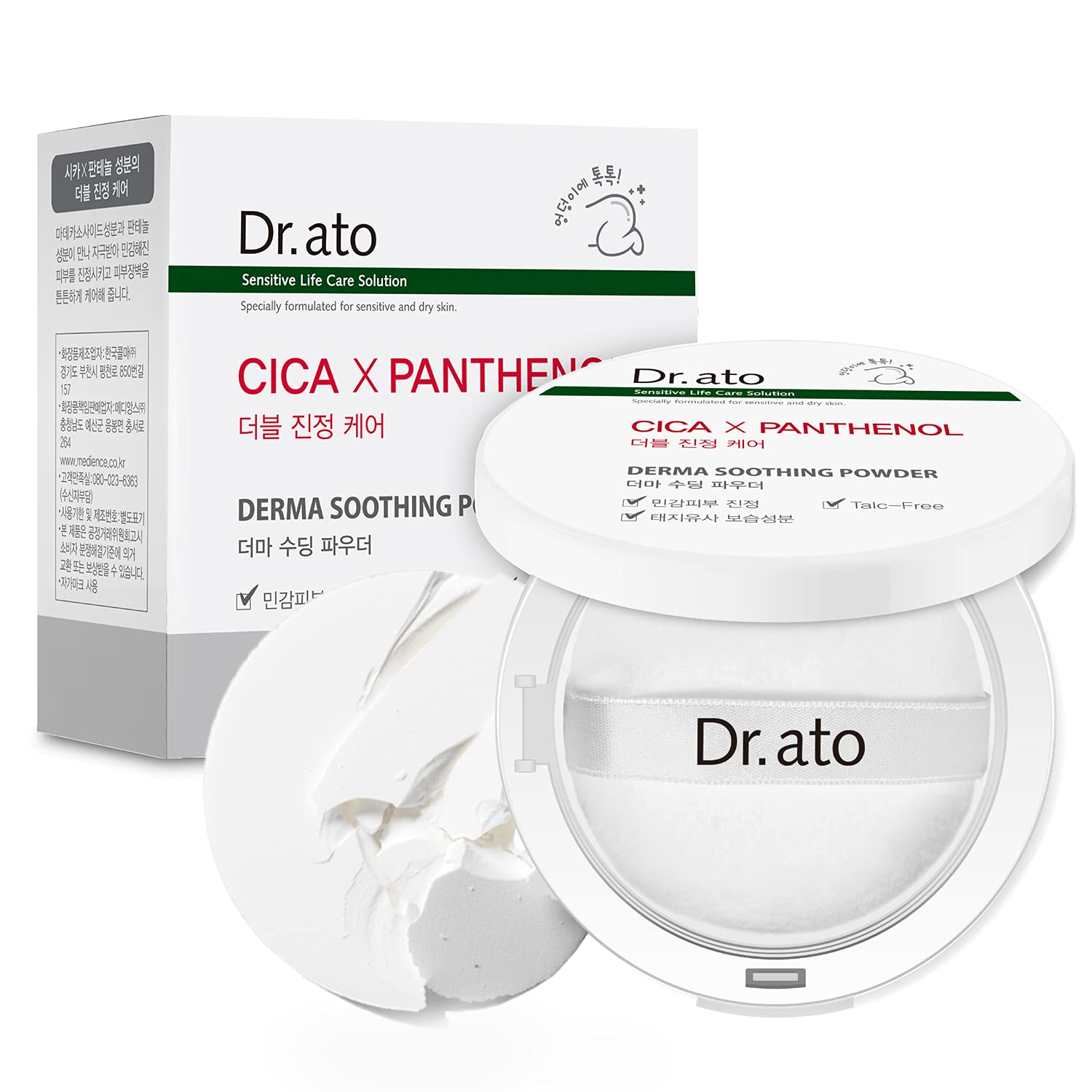 Talc-Free Baby Skin Soothing Powder Pact to Prevent Rashes with Corn Stretch Powder, Anti-Chafing Baby Powder to Absorb Sweat and Keep Baby's Skin Dry - DR.ATO Derma Soothing Powder 20g