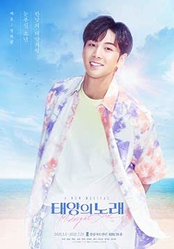 Midnight Sun Korean Musical OST Shinee Onew Version CD+56p Lyrics PhotoBook+2p PhotoCard+Message PhotoCard Set+Tracking Kpop Sealed
