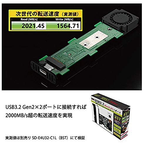 Airia SD-M2U32x2 NVMe SSD Case, USB3.2, Gen2 x 2, Built-in Cooling Body Heat Discharge Fan, NVMe M, Key Connection, UASP Mode Compatible, Type C Cable Included