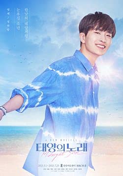 Midnight Sun Korean Musical OST Shinee Onew Version CD+56p Lyrics PhotoBook+2p PhotoCard+Message PhotoCard Set+Tracking Kpop Sealed