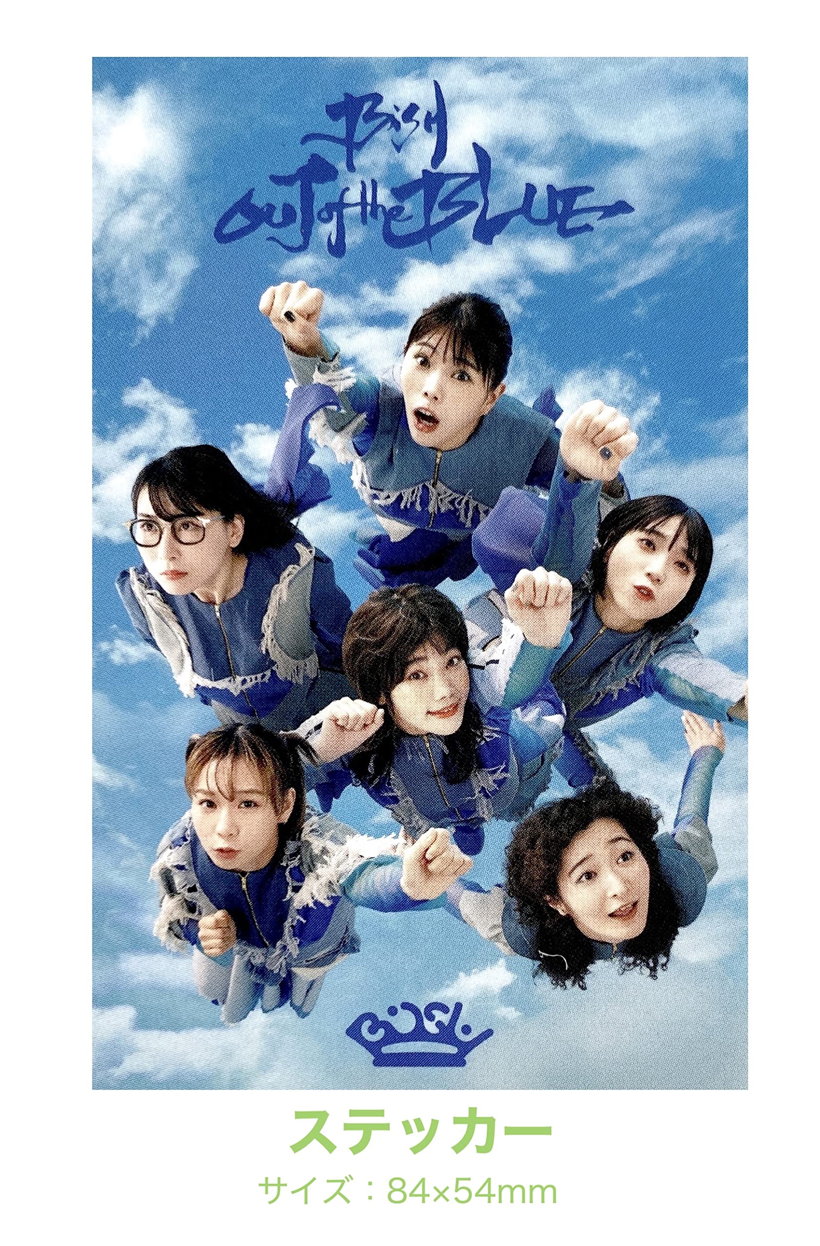 【その他CDショップポストカード付】 BiSH OUT of the BLUE 【 初回生産限定盤 】(2Blu-ray+3CD)