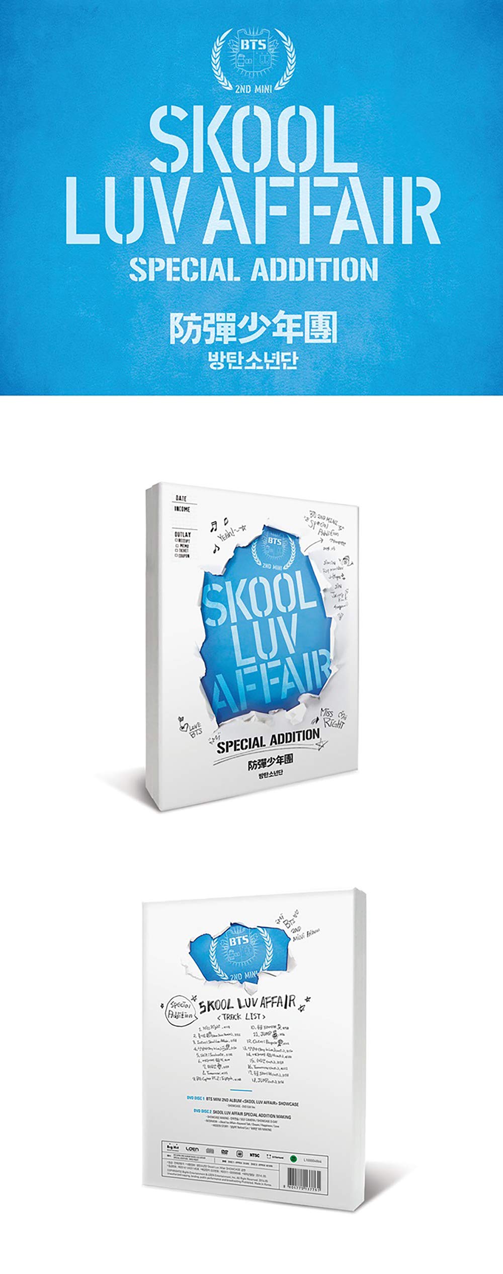 Big Hit BTS BANGTAN BOYS - [Reissue] Skool Luv AffairSkool Luv Affair (édition spéciale)+Photocards supplémentaires